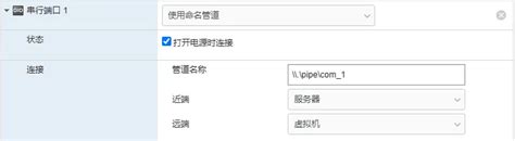 Kgdb调试linux内核与模块 Yielde 博客园