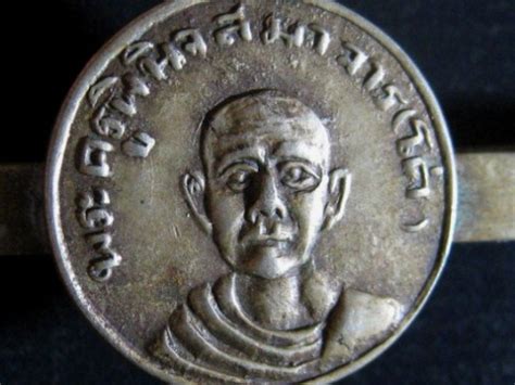 แหนบรุ่นแรกหลวงพ่อโด่ หน้าเล็ก นิยม ปี2503 เนื้ออัลปาก้า วัดนามะตูม จ ชลบุรี พระเครื่อง พระแท้