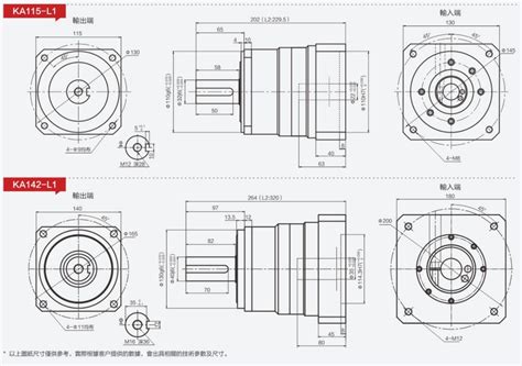 Ka精密螺旋齿行星减速机 东莞市宏艾自动化科技有限公司