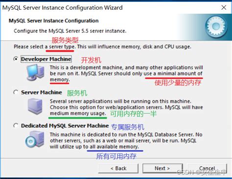 mysql自定义安装与配置 mysql数据库自定义安装 csdn博客