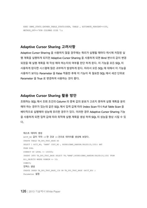 Bind Peeking 한계에 따른 Adaptive Cursor Sharing 등장wh Oracle Pdf