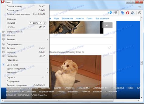 كيفية تمكين وضع توربو في أوبرا