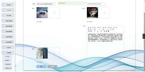 Java计算机毕业设计美食推荐系统（开题源码论文）基于java的美食食谱推荐系统的人机界面 Csdn博客