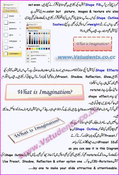 Learn Microsoft Power Point In Urdu Urdu Ms Power Point Tutorial Learn Ms Pp In Urdu