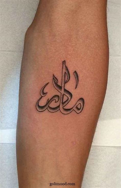 تتو مادر 2024؛ با فونت فارسی و انگلیسی برای آقایون و خانوما ببین اینا