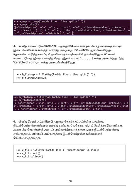 Learn Bigdata In Tamil Pndknskp பக்கம் 158 Pdf ஆன்லைன் Pubhtml5