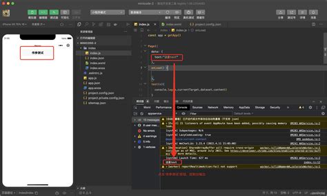 微信小程序函数传参 小程序button传参 Csdn博客