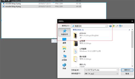 使用vscode高效编写博客园博客 祈求者 博客园