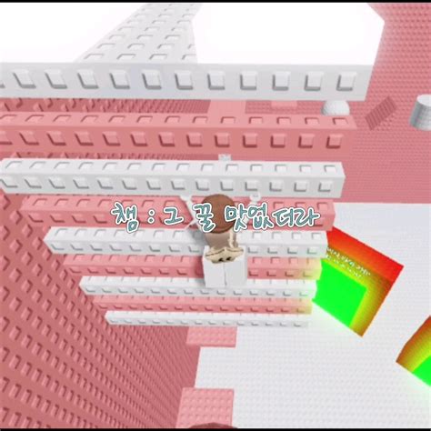 누가 내 꽃을 가져간거야🥀🥀🥀 Youtube