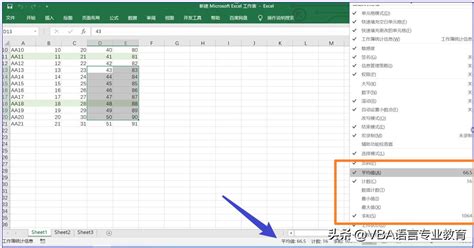 Vba Realizes Automatic Calculation Of Selection Area Inews