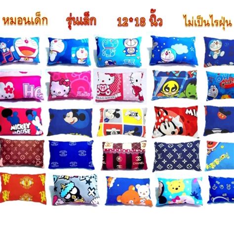 หมอนหนุนเด็กอนุบาล ขนาด 30 45 ซม ยัดใยสังเคราะห์อย่างดี ไม่มีไรฝุ่น เก็บปลายทางได้ Shopee
