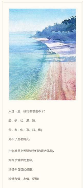 一生一回好好領悟 每日頭條