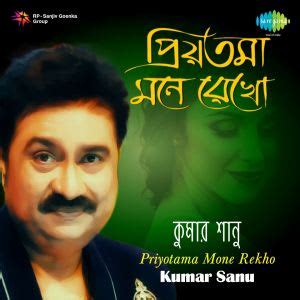 Priyotama Mone Rekho Kumar Sanu 17 October 2020 Download