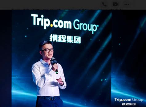 携程投入10亿基金启动“旅游复兴v计划” 行业资讯 山东文旅集团有限公司官方网站