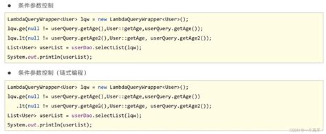 Mybatisplus黑马笔记 Csdn博客