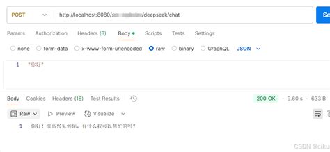 Java调用deepseek Api实现对话问答javaciku Deepseek技术社区