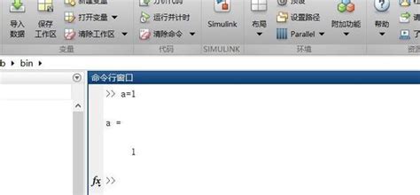 MATLAB如何定义变量 360新知