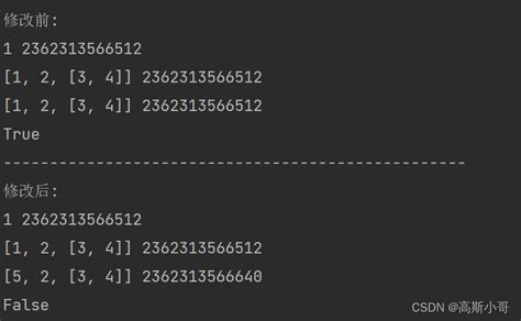 Python列表数据处理全攻略二常用内置方法轻松掌握 在python中初始化列表存储数据 之后如何不再初始化 直接调用里面的数据 CSDN博客