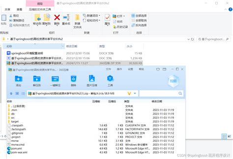 Springbootjavaphpnodepython基于springboot的高校资源共享平台【计算机毕设】 Csdn博客