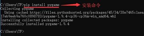 Python做游戏好用吗python能做游戏吗 Csdn博客