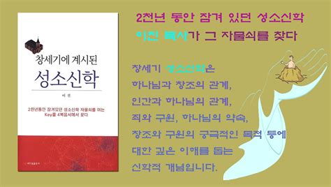 슬플 때 위로가 되는 성경구절 101개