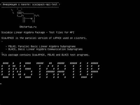 Установка scalapack mpi test в ubuntu linux mint debian