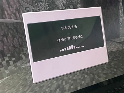 마크 스킨 구매 지식in