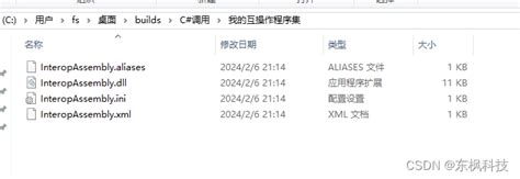 如何使用c 调用labview算法 c sharp、labview csdn博客