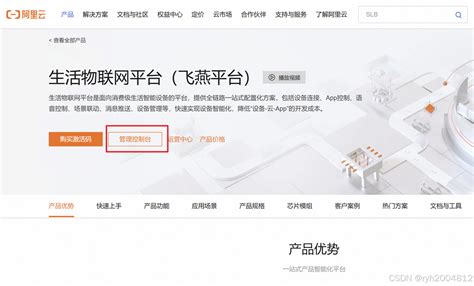 Esp8266上传阿里云平台超详解附带stm32代码stm32通过esp8266上传数据到云平台 Csdn博客