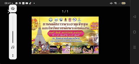 อปท นิวส์ ท้องถิ่นมั่งคั่ง ประเทศมั่นคง