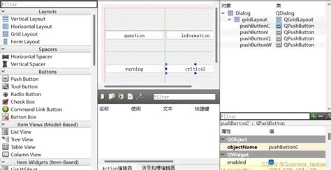 Qt编程QMessageBox与窗口类详解 CSDN博客
