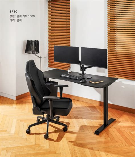 루나랩 컴퓨터책상 거실 서재 1인용 게이밍 책상 블랙커브1200 Luna Lab