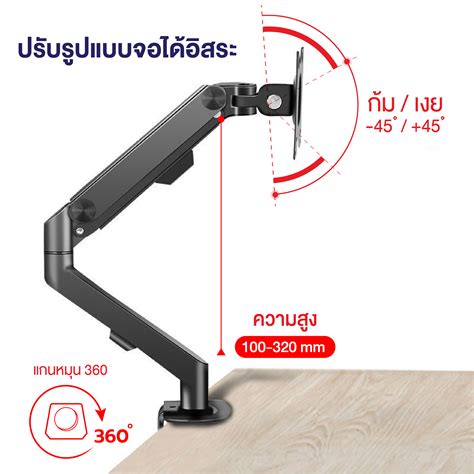 Elife ขาแขวนจอคอม สีขาว มอนิเตอร์ 17 30นิ้ว รุ่นes Cs98 ขาจับจอ ขาตั้งจอมอนิเตอร์ รับน้ำหนัก9kg