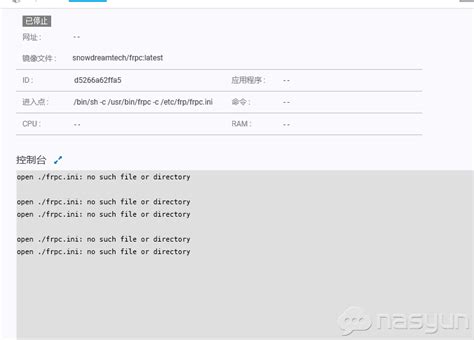 求助大神找不到frpc 找不到frpc ini Issue snowdreamtech frp GitHub