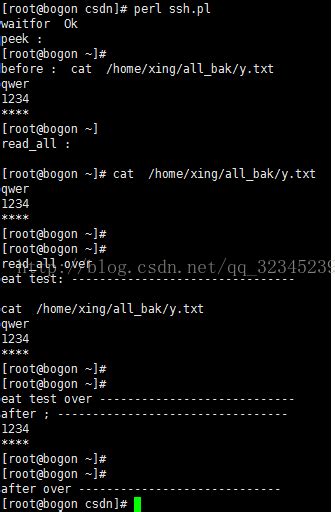 Perl Netsshexpectpm 包详解perl銝要etsshexpect Csdn博客