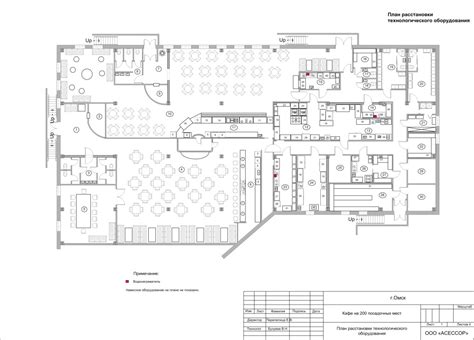 План ресторана на 100 мест чертежи