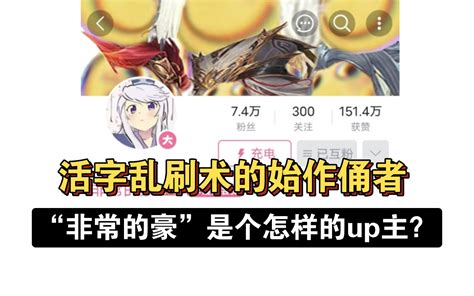 Up Up