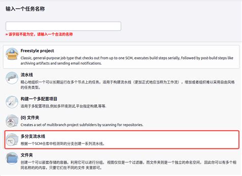 docker中安装jenkins，并在node和cloud上跑通基于源码控制scm的pipeline jekins能用docker吗 csdn博客