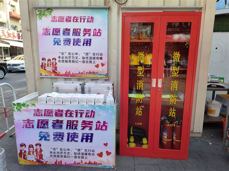 【一线动态】微型消防站 筑牢商圈安全“防火墙”