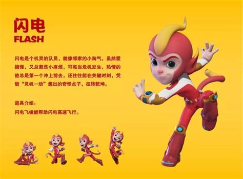 宇宙护卫队第5季 宇宙护4 宇宙护3 大山谷图库