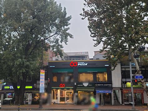 종로구 대학로에 피자집『60초 피자』가 오픈한대 중구통신