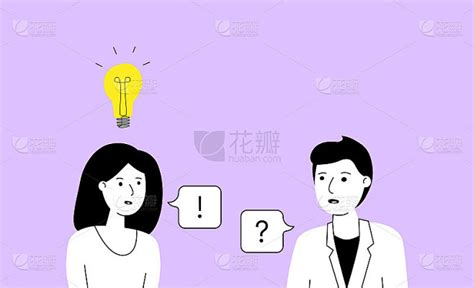 一个有想法的男孩和一个女孩的对话