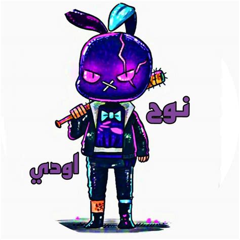 Free Fire My Best Friend😻🥷🇧🇷🦘freefire Fyp فريفاير الشعبالصيني