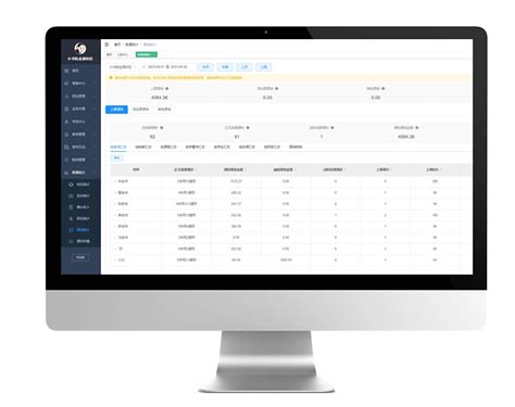番茄助教 教育培训机构管理系统 学校管理系统软件 排课点名软件