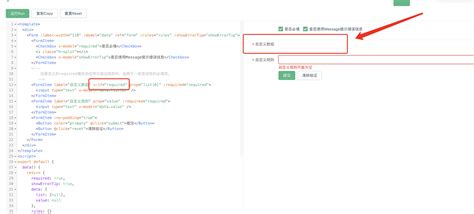 再次提表单校验问题 · Issue 182 · Heyuiheyui · Github