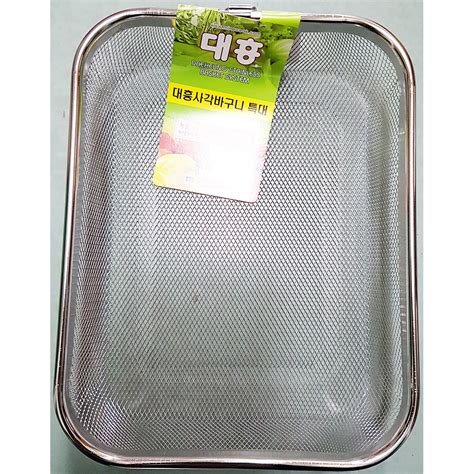 사각바구니대흥 스텐 특대 305 10개 야채바구니과일 바구니사각바구니 식봄