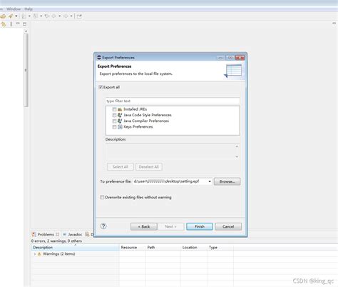 Eclipse工作空间配置导出复制eclipse导出配置 Csdn博客