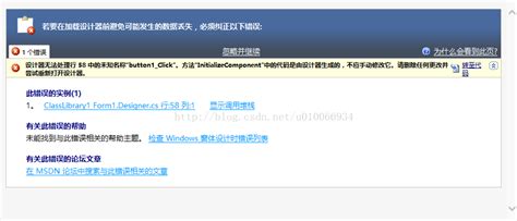 不包含定义，并且找不到可接受类型的第一个扩展方法” Sherryandyang 博客园