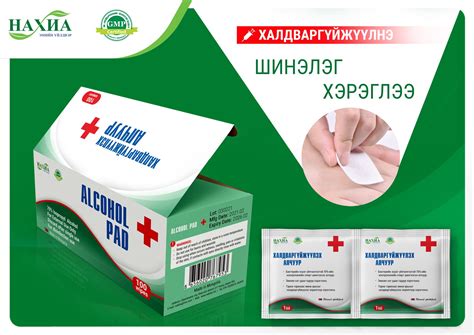 НАХИА эмийн үйлдвэр Nakhia Impex Co Ltd Home Facebook