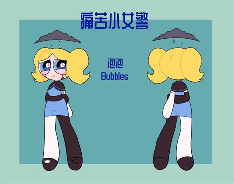 Ppg Au Bubbles By Lanbingbuleice On Deviantart Ppg Bubbles Powerpuff Girls